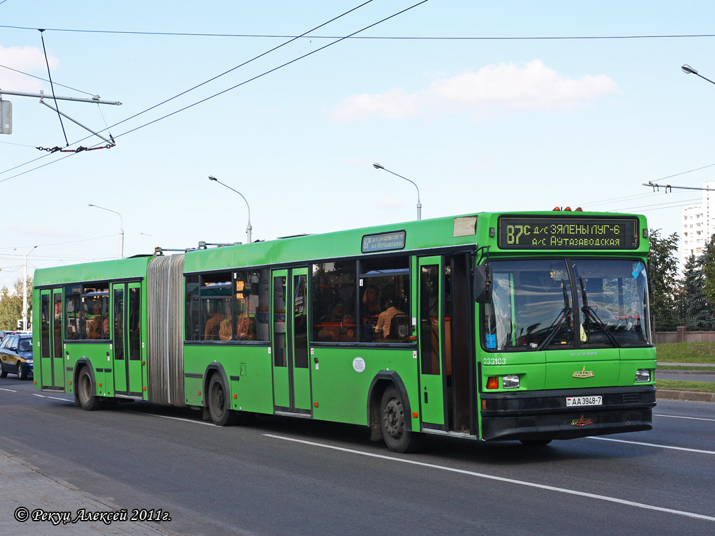 Minsk, MAZ-105.060 # 033103 — Photo — BUSPHOTO