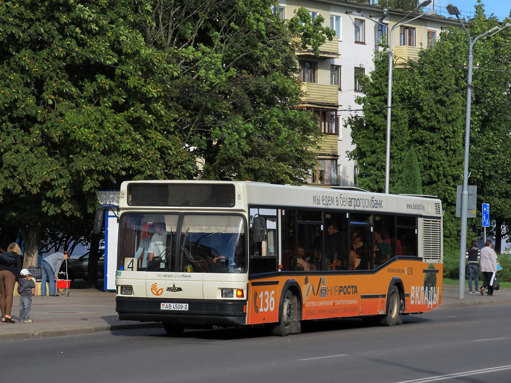 Novopolock, MAZ-103.065 # 073880 — Photo — BUSPHOTO