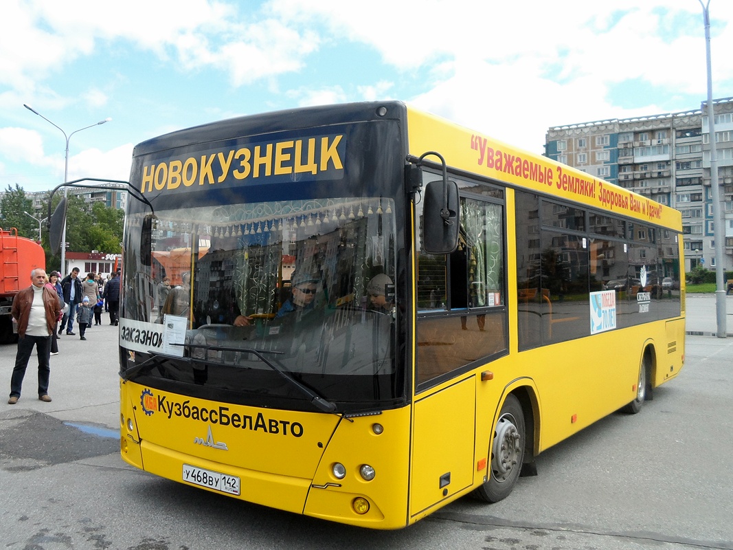 Novokuznetsk, MAZ-206.068 # 1022 — Photo — BUSPHOTO