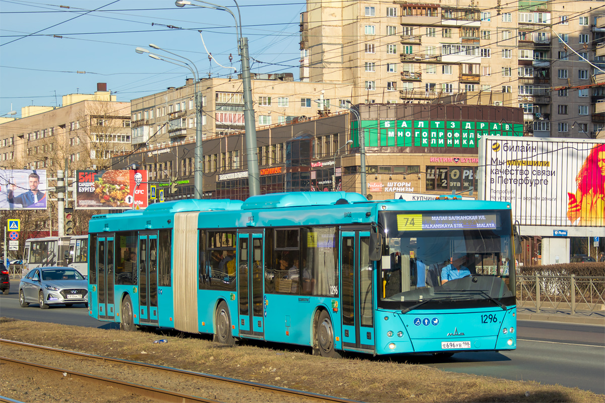 Saint Petersburg, MAZ-216.066 # 1296 — Photo — BUSPHOTO