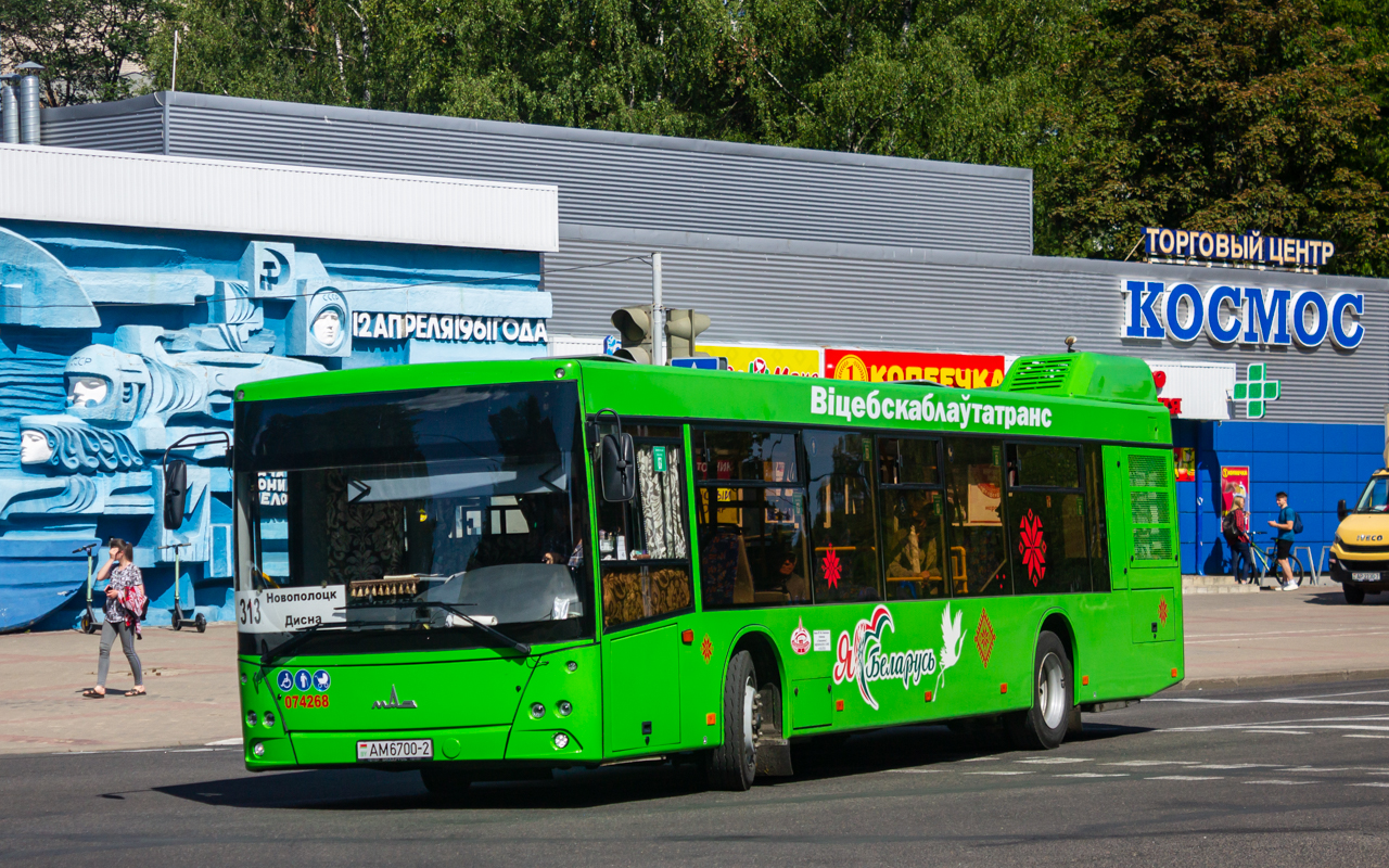 Novopolock, MAZ-203.047 # 074268 — Photo — BUSPHOTO