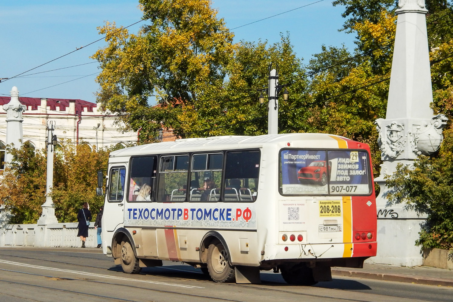 Tomsk, PAZ-320540-12 (АС) # С 981 МН 70 — Photo — BUSPHOTO