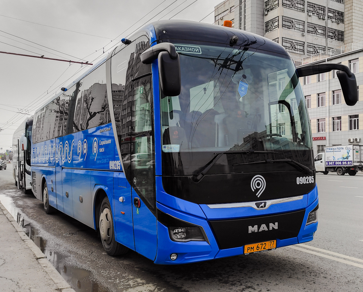 Moscow, MAN R07 Lion's Coach RHC444 # 090285 — Photo — BUSPHOTO