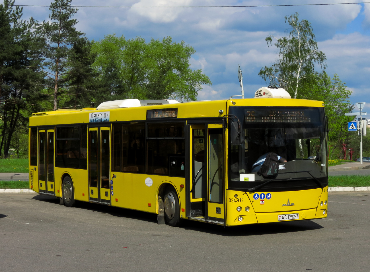 Minsk, MAZ-203.069 # 034266 — Photo — BUSPHOTO