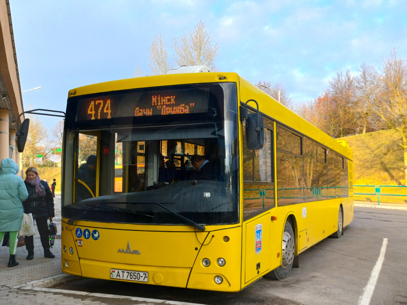 Minsk, MAZ-203.115 # 043265 — Photo — BUSPHOTO