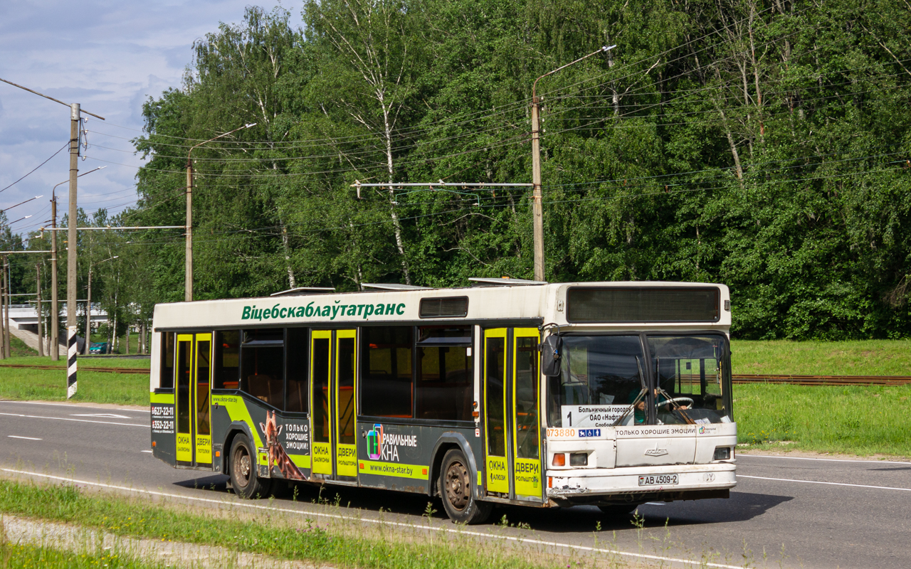 Novopolock, MAZ-103.065 # 073880 — Photo — BUSPHOTO