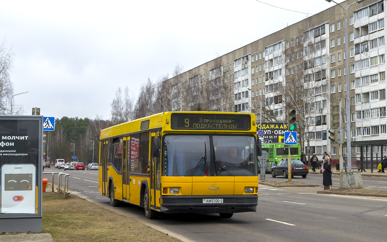 Novopolock, MAZ-103.065 # 074322 — Photo — BUSPHOTO