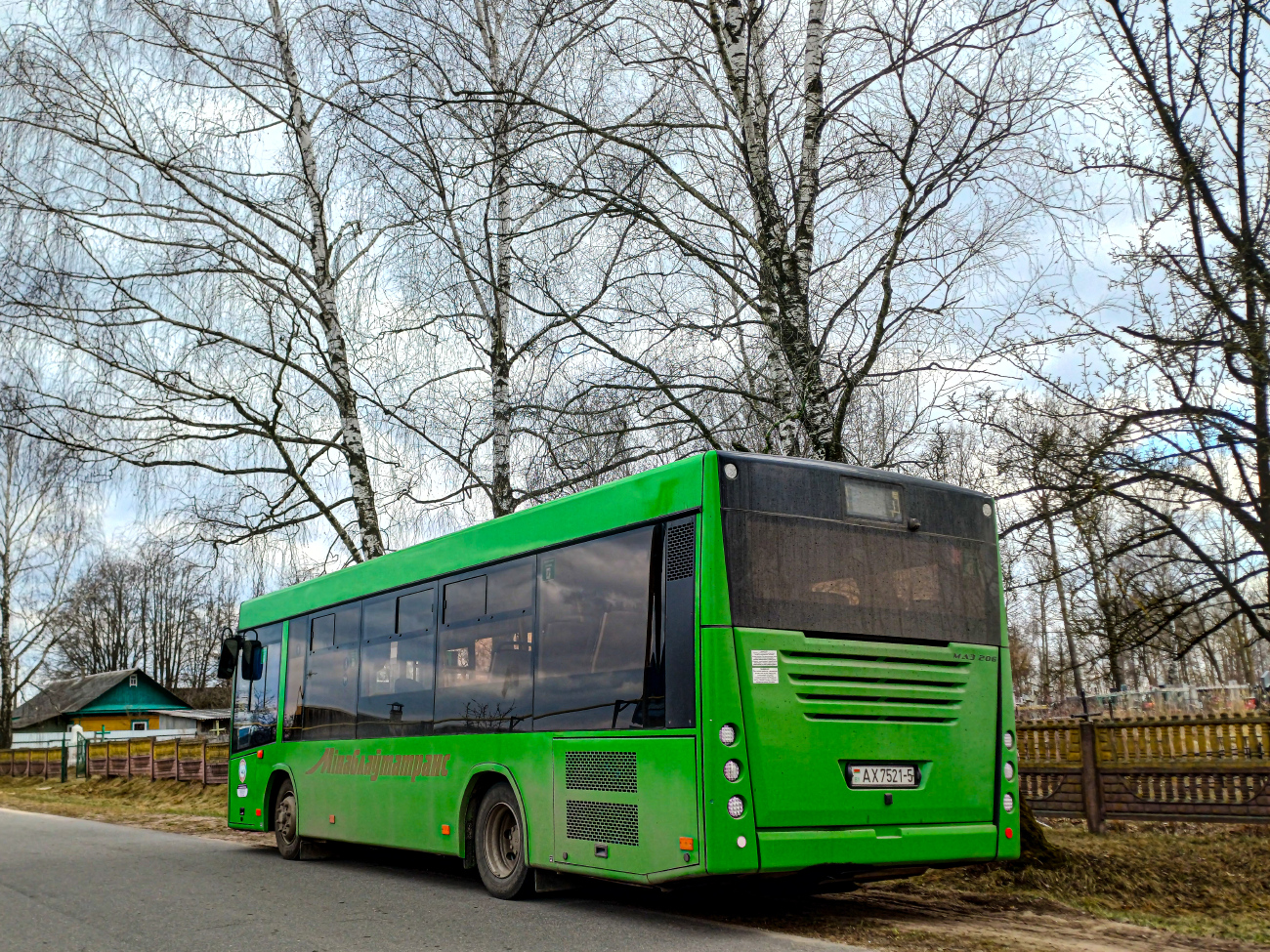 Marina Gorka, MAZ-206.047 # АХ 7521-5 — Photo — BUSPHOTO