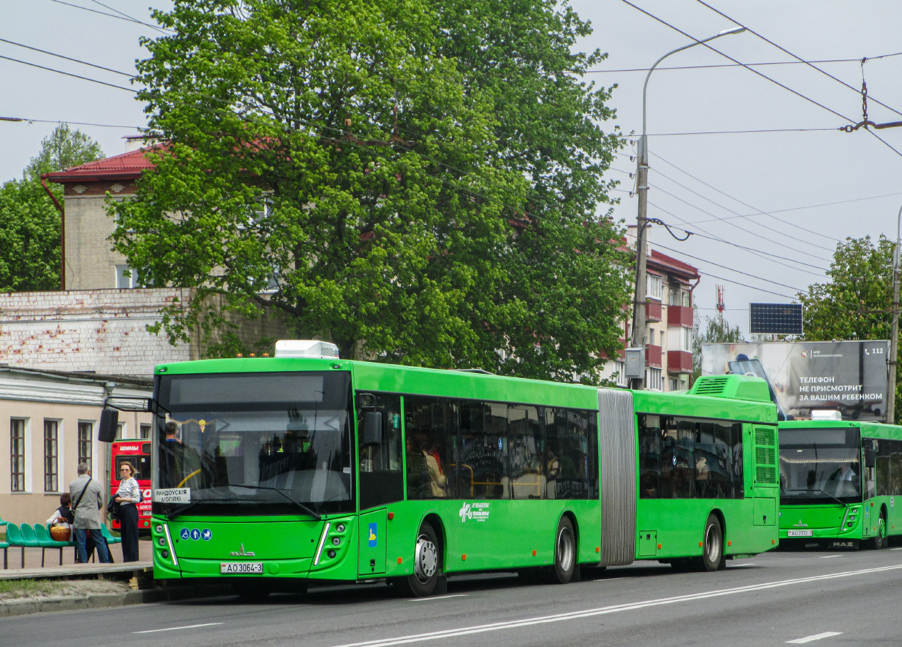 Gomel, MAZ-216.047 # 13171 — Photo — BUSPHOTO